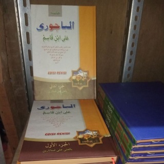 Jual Kitab Hasiyah Al-Bajuri Bajuri ala Ibnu Qosim Original Makna Petuk ...