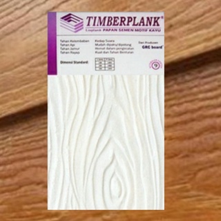 Jual LISPLANK GRC 20 CM x 3 M / GRC TIMBER PLANK URAT KAYU / LISPLANG ...