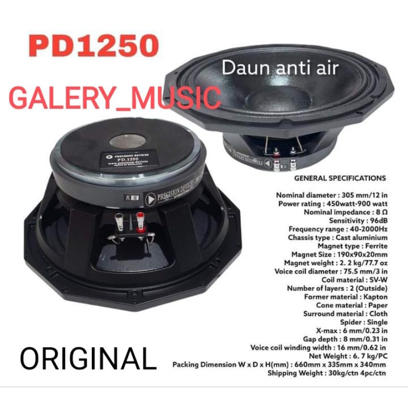 Harga PD 12 Inch Original Terbaru Okt 2024 |BigGo Indonesia