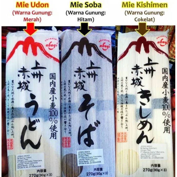Jual Joshu Akagi Udon Kishimen Somen Soba Mie Kering 270g / Instant ...
