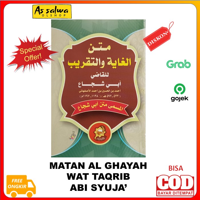 Jual Matan Al Ghayah wat Taqrib Matan Abu Syuja Al Ghayah wa At Taqrib ...