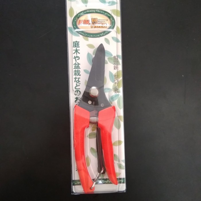 Jual Gunting Plate Tanaman Tiger | Shopee Indonesia