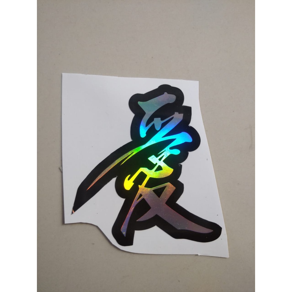 Jual STIKER CUTTING KANJI CINA HOLOGRAM | Shopee Indonesia