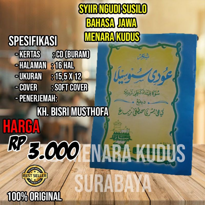 Jual syiir ngudi susilo jawa pegon kecil CD | Shopee Indonesia Jual syiir ngudi susilo jawa pegon kecil CD | Shopee Indonesia