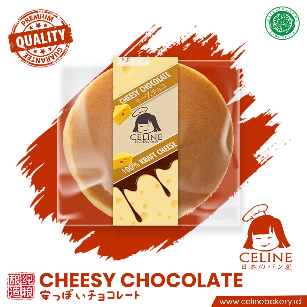 Jual Cheesy Chocolate - Celine Dorayaki | Shopee Indonesia
