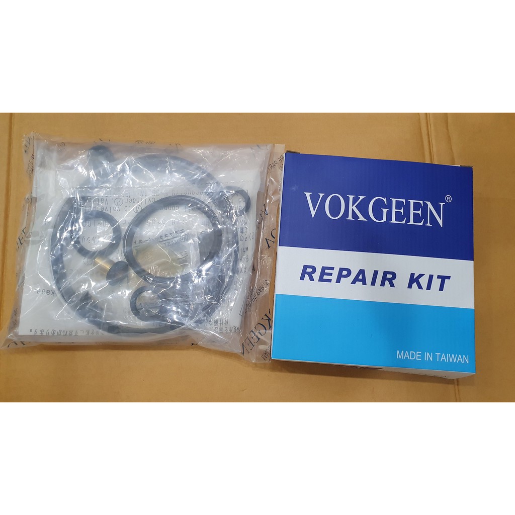 Jual AIR MASTER REPAIR KIT LOHAN TRONTON (made in Taiwan) | Shopee ...