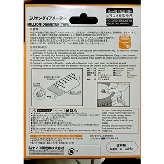 Jual DIAMETER TAPE YAMAYO / PHI BAND YAMAYO / PHIBAND YAMAYO 10M ...