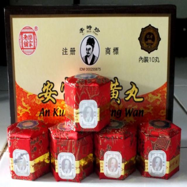 Jual ANGONG (Ang Kung) NI HUANG WAN Obat Stroke Asli Li Shi Zhen ...