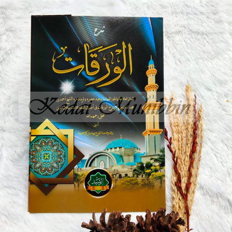 Jual Syarah AL-WAROQOT - Teks Arab / Kitab Kuning / Kitab Pesantren ...