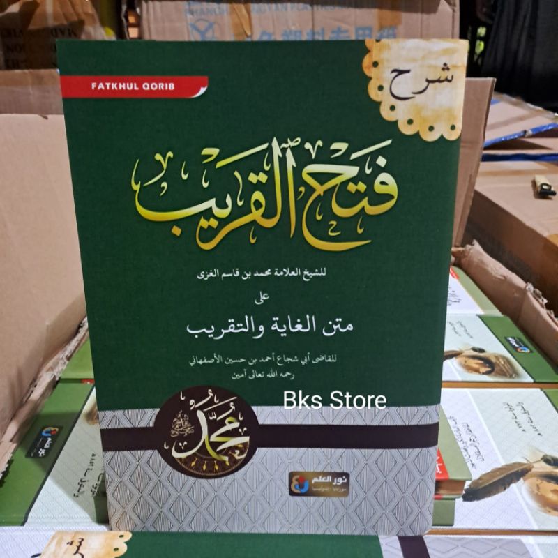 Jual Fathul Qorib / Kitab Syarah Fathul Qorib Kosongan | Shopee Indonesia Jual Fathul Qorib / Kitab Syarah Fathul Qorib Kosongan | Shopee Indonesia