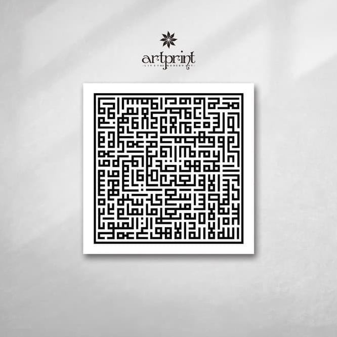 Jual Terbaru Kaligrafi Kufi Ayat Kursi 40X40Cm - Background Putih ...