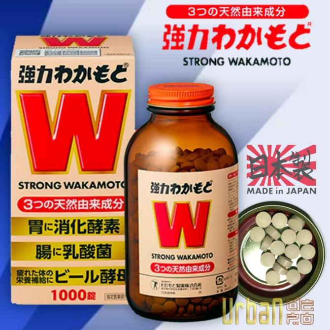 Harga Wakamoto Terbaru Agustus 2022 |BigGo Indonesia