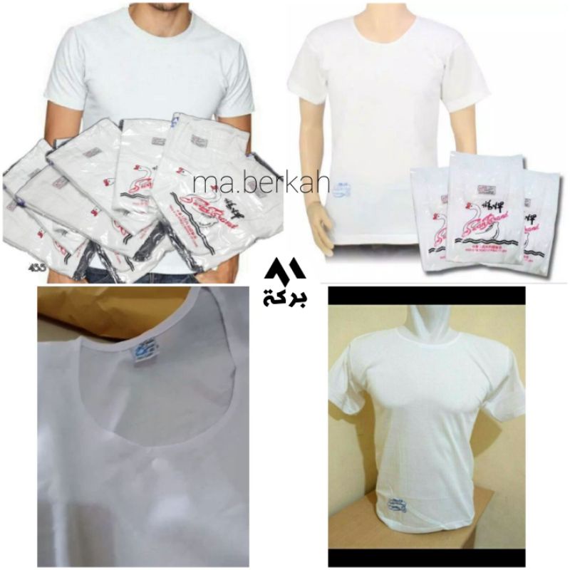 Jual Kaos Oblong Pria / Kaos Dalaman Pria Putih Polos Swan Brand ... Jual Kaos Oblong Pria / Kaos Dalaman Pria Putih Polos Swan Brand ...