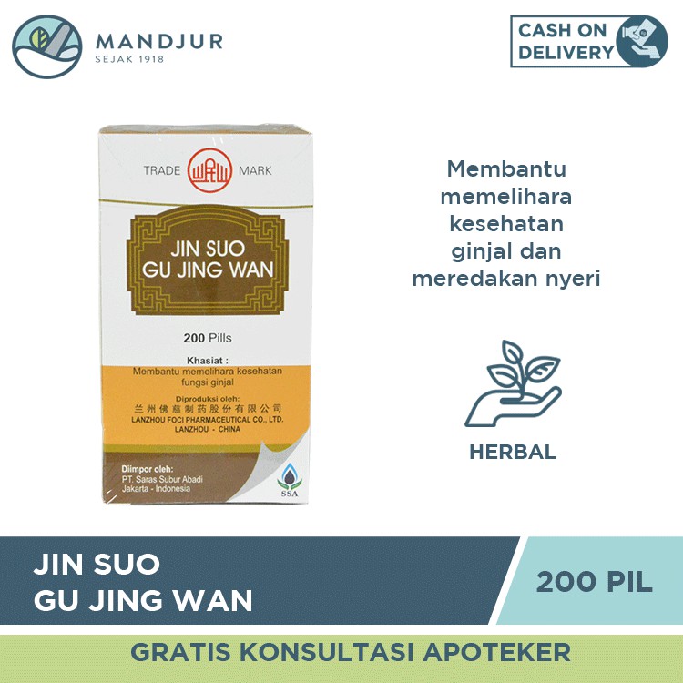 Jual Jin Suo Gu Jing Wan - Obat Kesehatan Ginjal | Shopee Indonesia