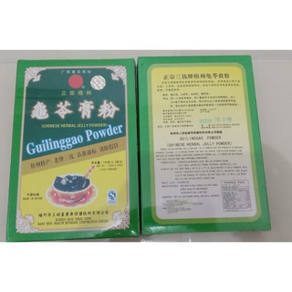 Guilinggao Powder Gui Ling Gao (Chinese Herbal Jelly) | Shopee Indonesia
