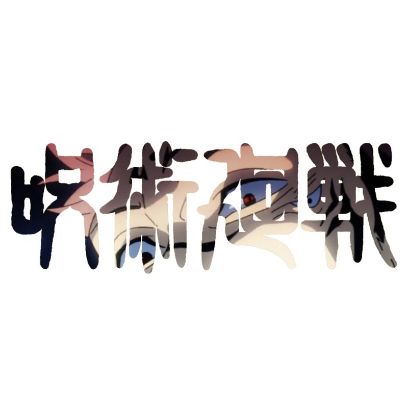 Jual Sticker Sukuna Face - Jujutsu Kaisen Logo | Shopee Indonesia