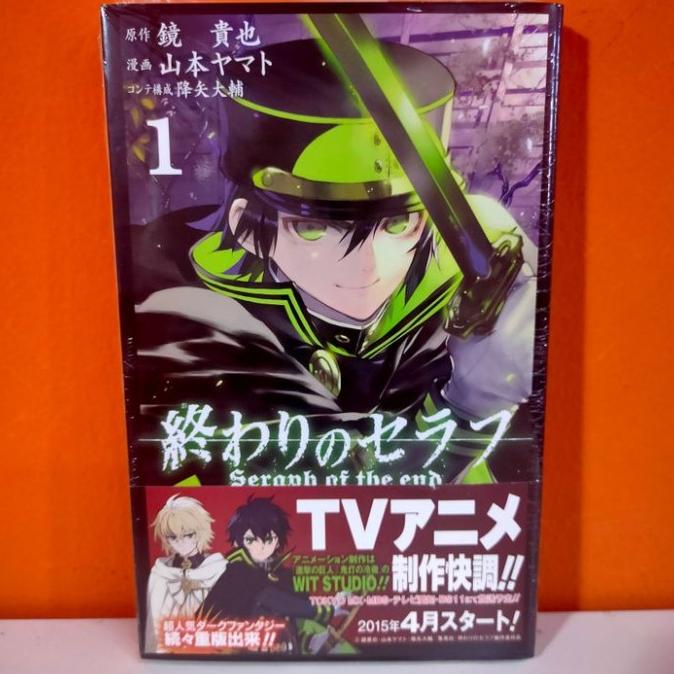 Jual Shueisha Jump Comics Manga Owari no Seraph 1 - Kagami Takaya | Shopee Indonesia