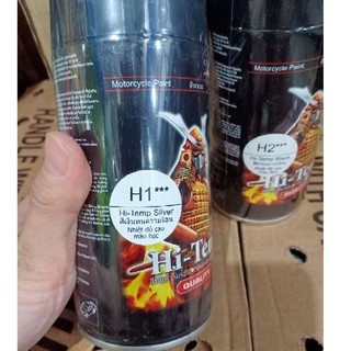 Jual Pilok Pilox Samurai Paint Hi-Temp / Tahan Panas Untuk Knalpot dan ...