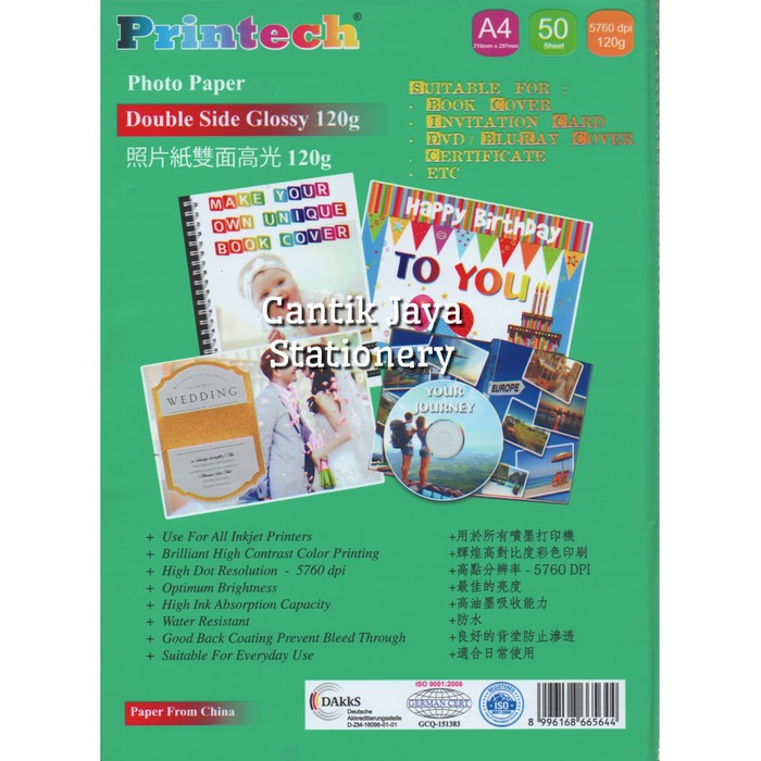 Jual Kertas Foto PRINTECH Photo Paper Glossy Double Side 120gr 50lembar | Shopee Indonesia