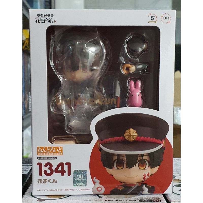Jual Nendoroid Jibaku Shounen Hanako kun Toilet bound Hanako Amane Yugi ...