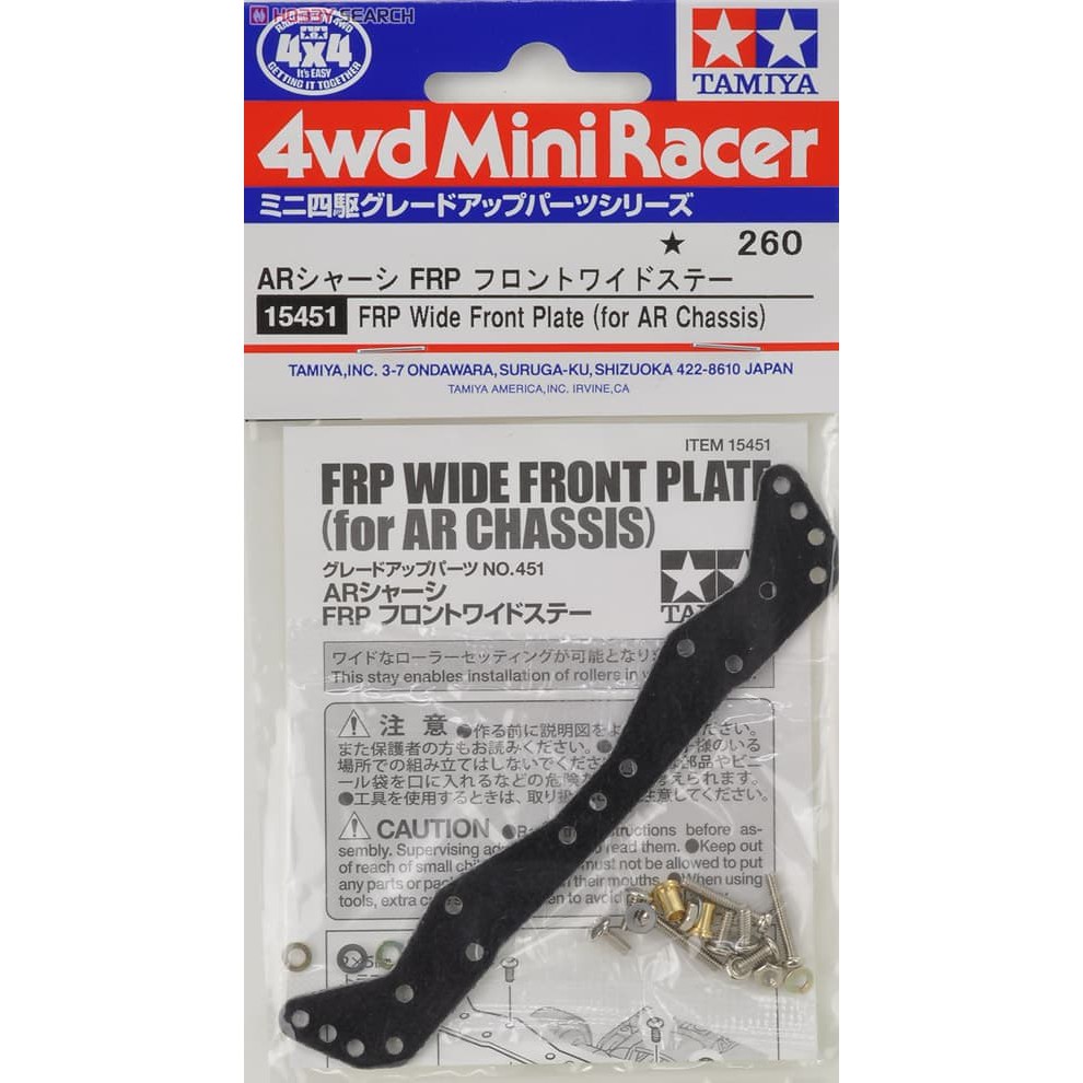Jual Tamiya Mini 4WD 15451 - FRP Wide Front Plate (AR Chassis ...