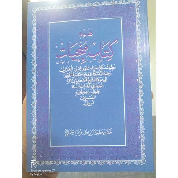 Jual Kitab munjiyat jawa pegon kh. soleh darat | Shopee Indonesia