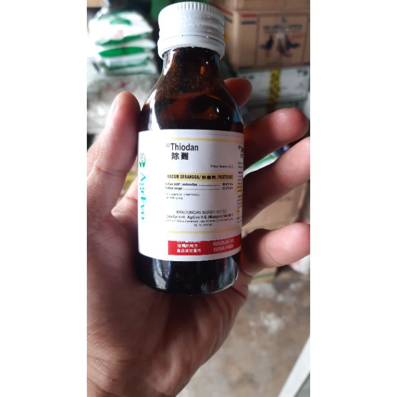 Harga Thiodan Terbaru Desember 2022 |BigGo Indonesia