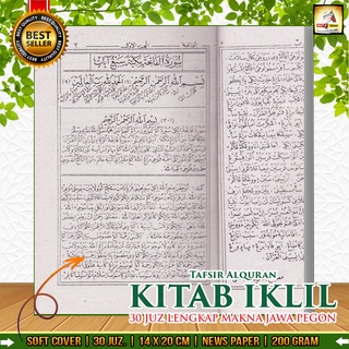 Jual Kitab AL IKLIL Tafsir Alquran Makna Jawa Pegon 30 JUZ | Shopee ...