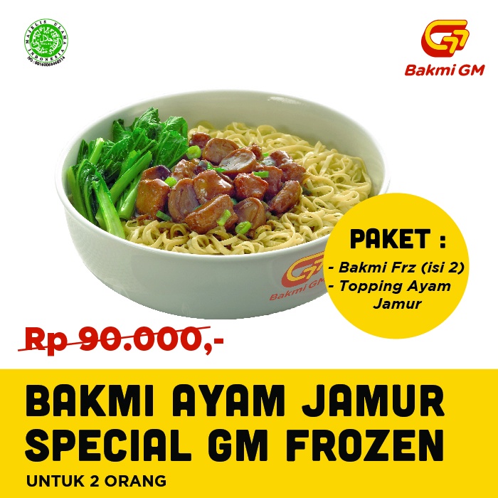 Jual Bakmi GM - Paket Bakmi Ayam Jamur Special GM Frozen Indonesia|Shopee Indonesia