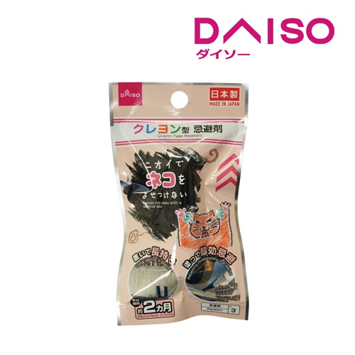 Produk - Daiso Indonesia