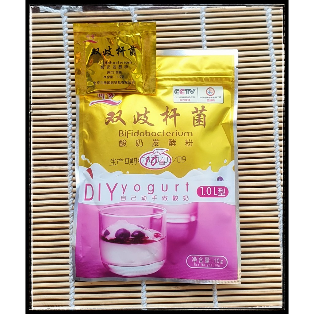 BIBIT YOGURT BIANG YOGURT BIFIDOBACTERIUM DARI DENMARK 10 PROBIOTIC ...