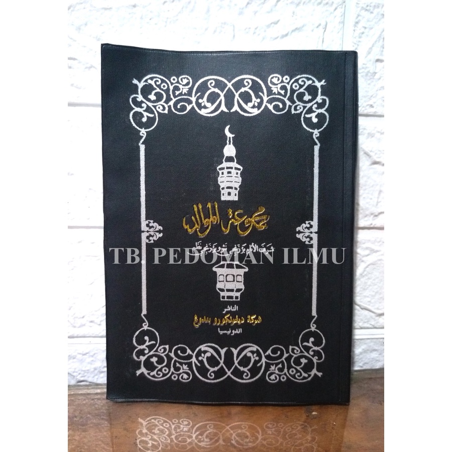 Jual Kitab Rawi Berjanji/Berzanji HVS Kalep - Diponegoro #DIP | Shopee ...