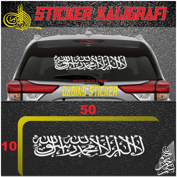 Jual STIKER CUTTING CUTING STICKER KALIGRAFI CUSTOM KACA MOBIL BELAKANG ...