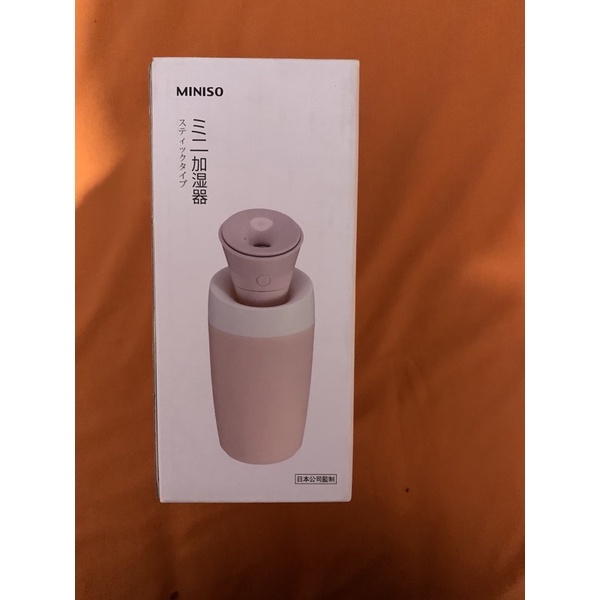 Jual Miniso Humidifier | Shopee Indonesia