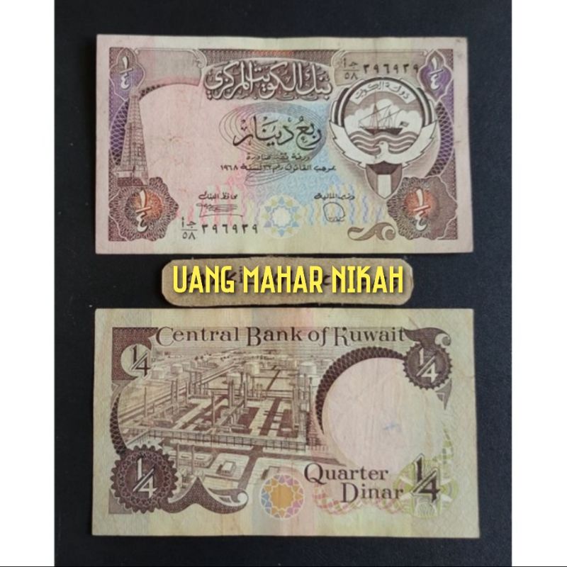 Jual UANG ASING KUWAIT 1/4 DINAR ORIGINAL | Shopee Indonesia
