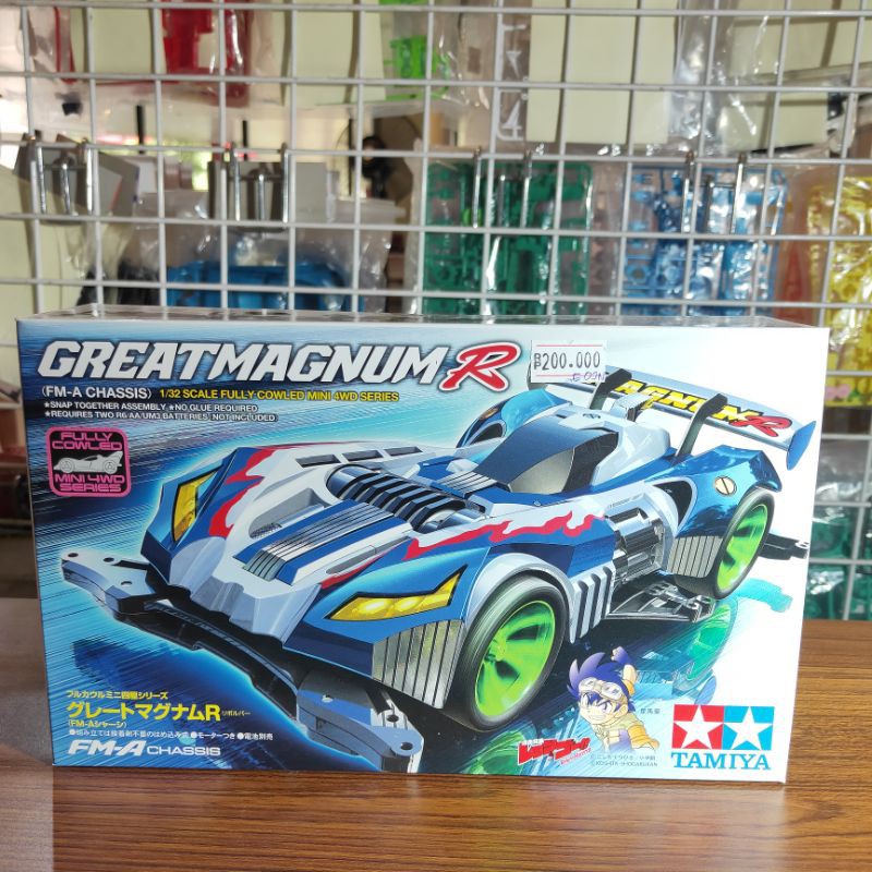 Jual TAMIYA 19453 GREAT MAGNUM R ( FM-A CHASSIS) | Shopee Indonesia