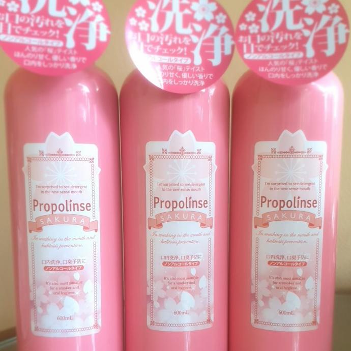 Jual Propolinse Yuzu Mouthwash Jepang 600Ml Japan Obat Kumur Lemon ...