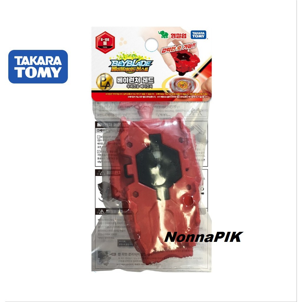 Jual Takara TOMY Beyblade Burst B - 108 Bey Launcher Grip Red Japan ...