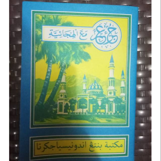 Jual Buku turutan kelapa uk A5 | Shopee Indonesia