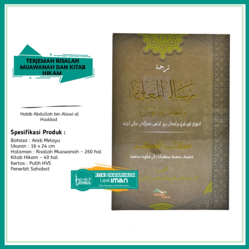 Jual Buku Terjemah Risalah Muawanah dan Kitab Hikam Habib Abdullah bin Alawi al Haddad | Shopee ...