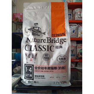 Jual Nature Bridge cat freshpack 1.5kg makanan kucing Indonesia|Shopee ...
