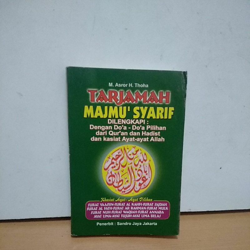 Jual original tarjamah masmu Syarif dilengkapi dengan doa-doa pilihan ... Jual original tarjamah masmu Syarif dilengkapi dengan doa-doa pilihan ...