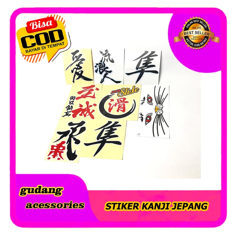 Jual stiker tulisan Jepang sticker mobil motor leptop kanji racing ... Jual stiker tulisan Jepang sticker mobil motor leptop kanji racing ...
