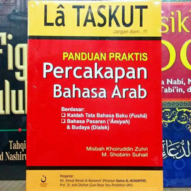 Kamus Bahasa Arab Amiyah - SMP MTs Pendidikan Menegah