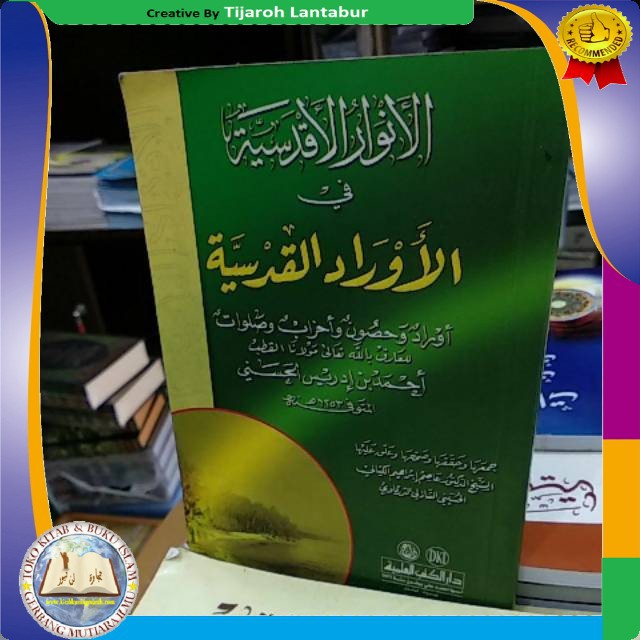 Jual Kitab Al Anwar Aqdasiyah Fi Aurod Qudsiyah By Sayyid Ahmad Bin ...