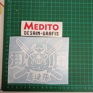 Jual Daruma Ikka sticker High and Low | Shopee Indonesia