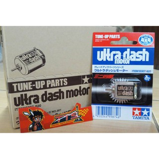 Jual 15307 Dinamo Tamiya Ultra Dash Motor | Shopee Indonesia