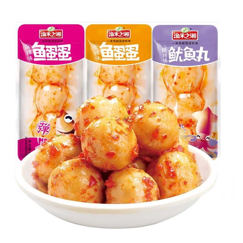Jual Snack Cemilan - Bakso Ikan - Bakso Cumi 18gr | Shopee Indonesia