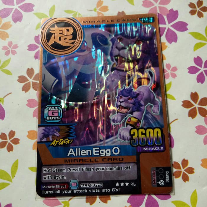 Jual animal kaiser bronze miracle alien egg o ( raging regulus jr) evo ...