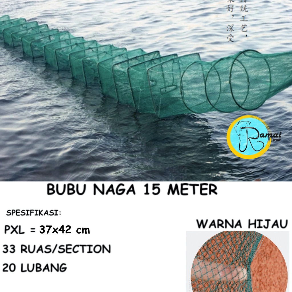 Jual JALA BUBU NAGA 15 METER PERANGKAP IKAN UDANG LOBSTER PERSEGI BISA ...